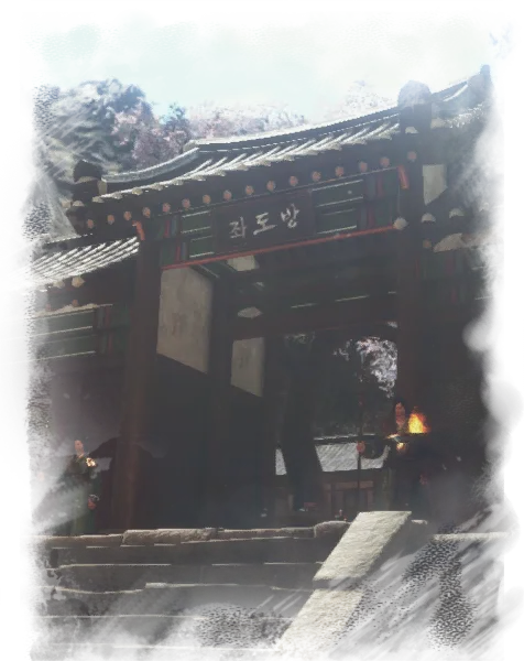 [Storybook] Tale of Bihyung - BDO Codex